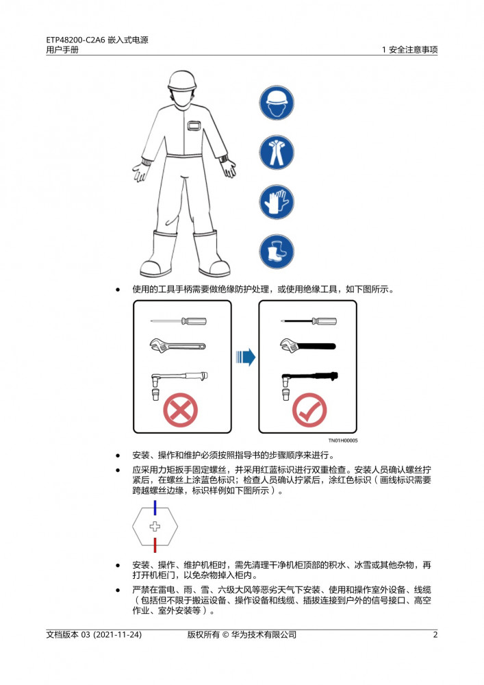ETP48200-C2A6 manual page 8