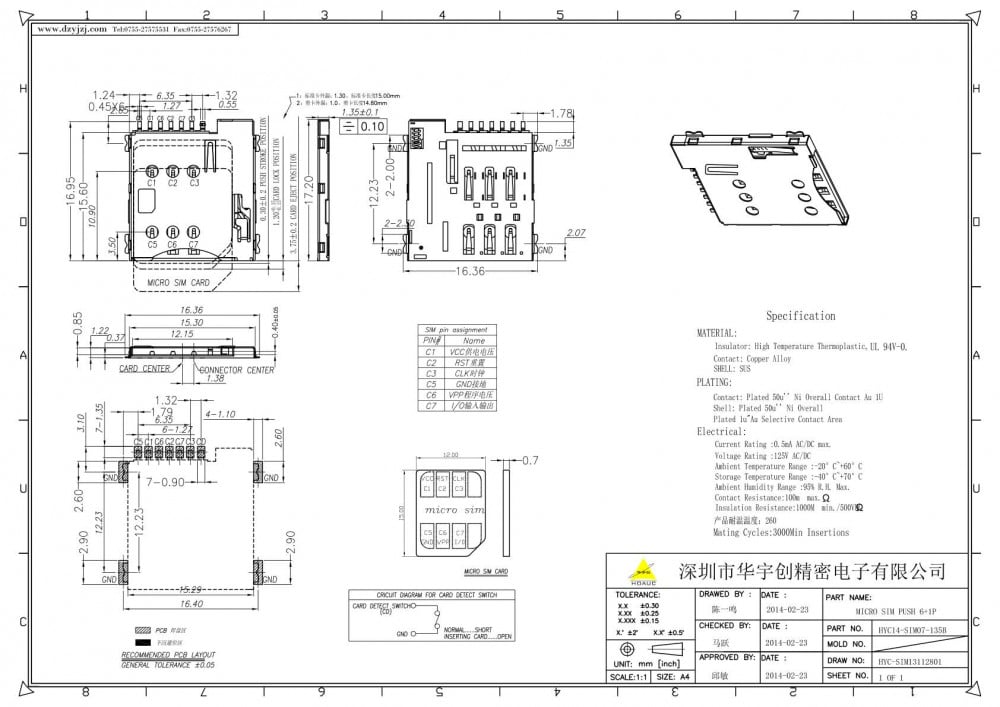 HOAUC HYC14-SIM07-135B technical drawing