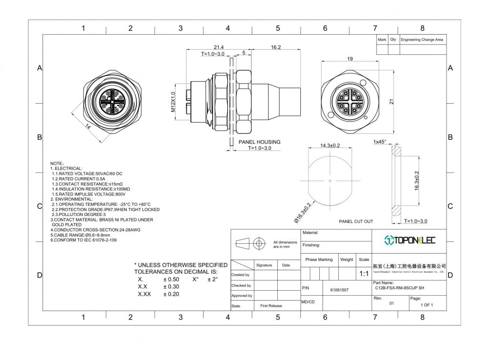 C12B-FSX-RM-8SCUP-SH engineering drawing