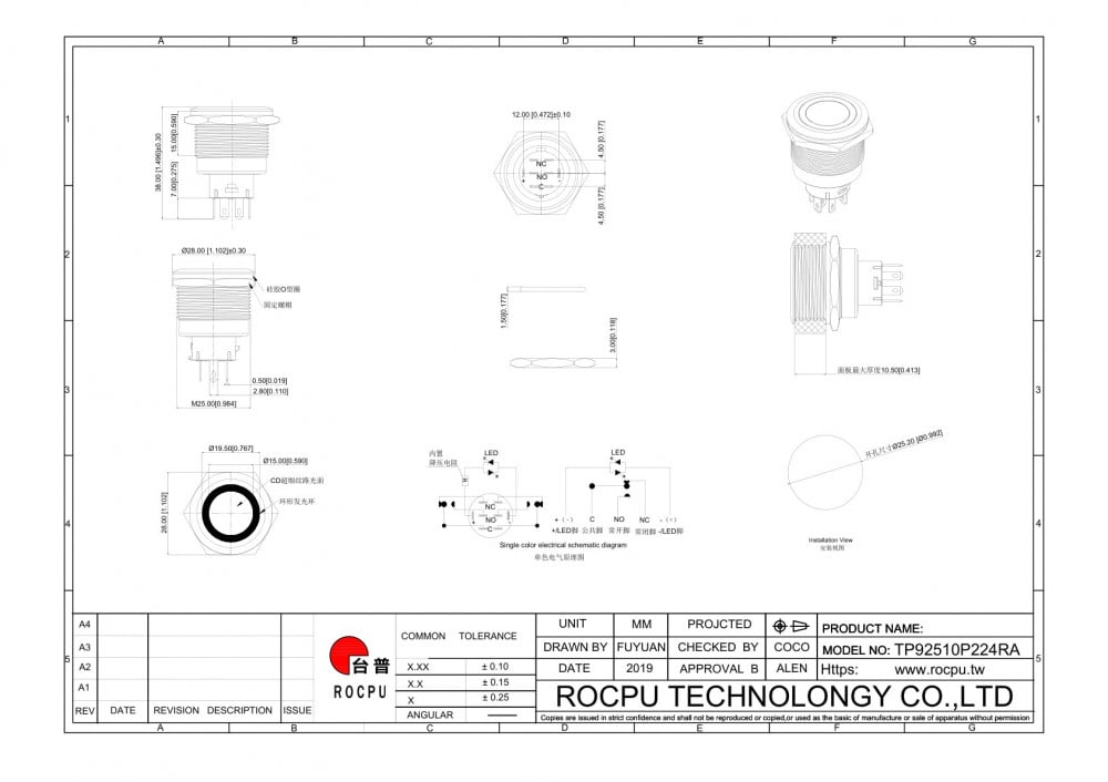 TP92510P224RA technical document page 1