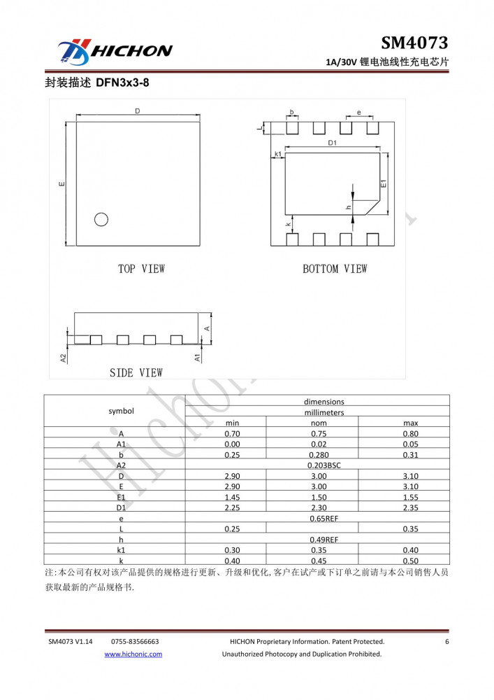 SM4073 datasheet page 6