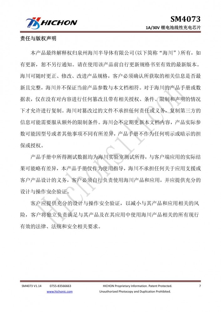 SM4073 datasheet page 7