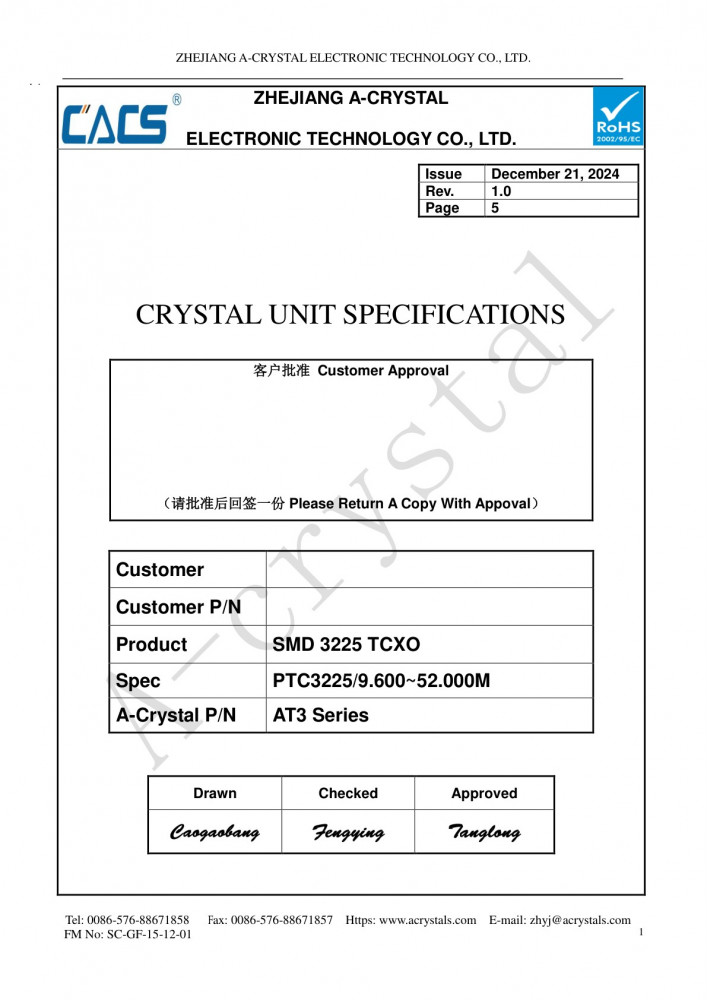 PTC3225 technical document page 1
