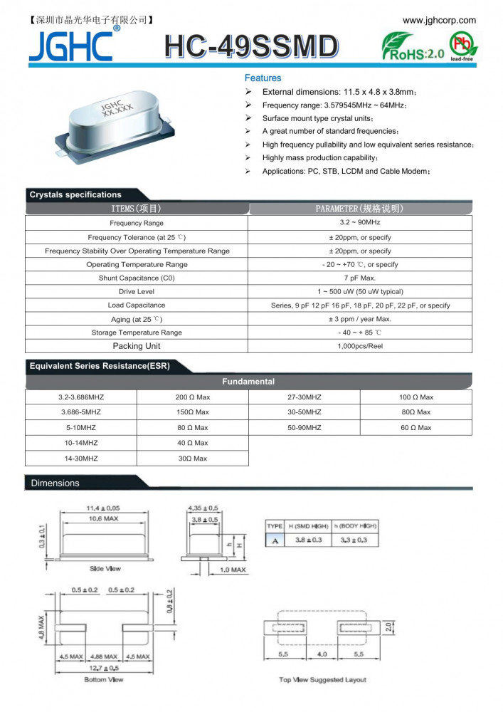 49SAT04000201080JY technical document preview