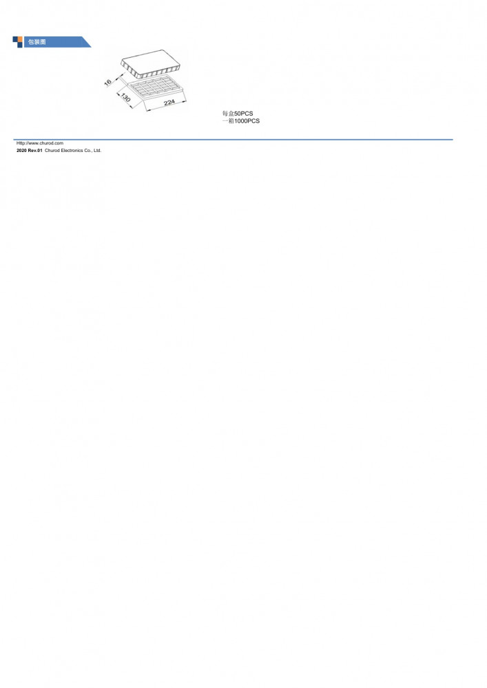 CHW relay datasheet page 3