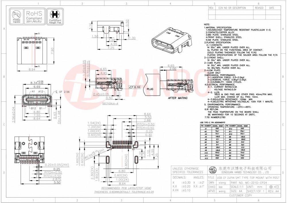 MC-221D-EP24 technical drawing page 1