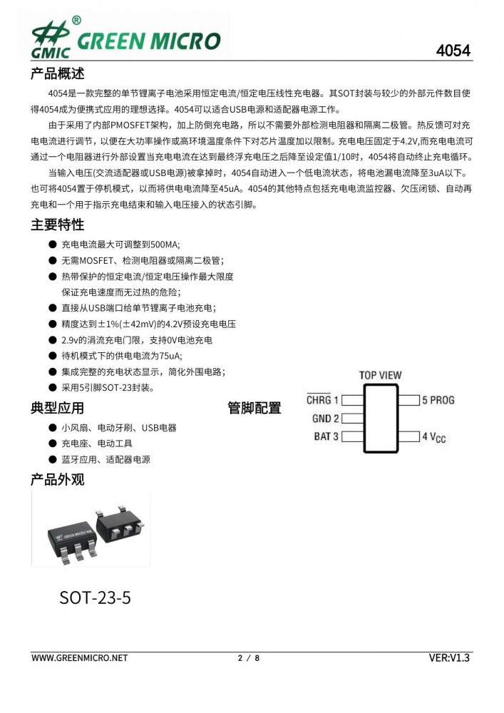 GM4054DR datasheet page 2