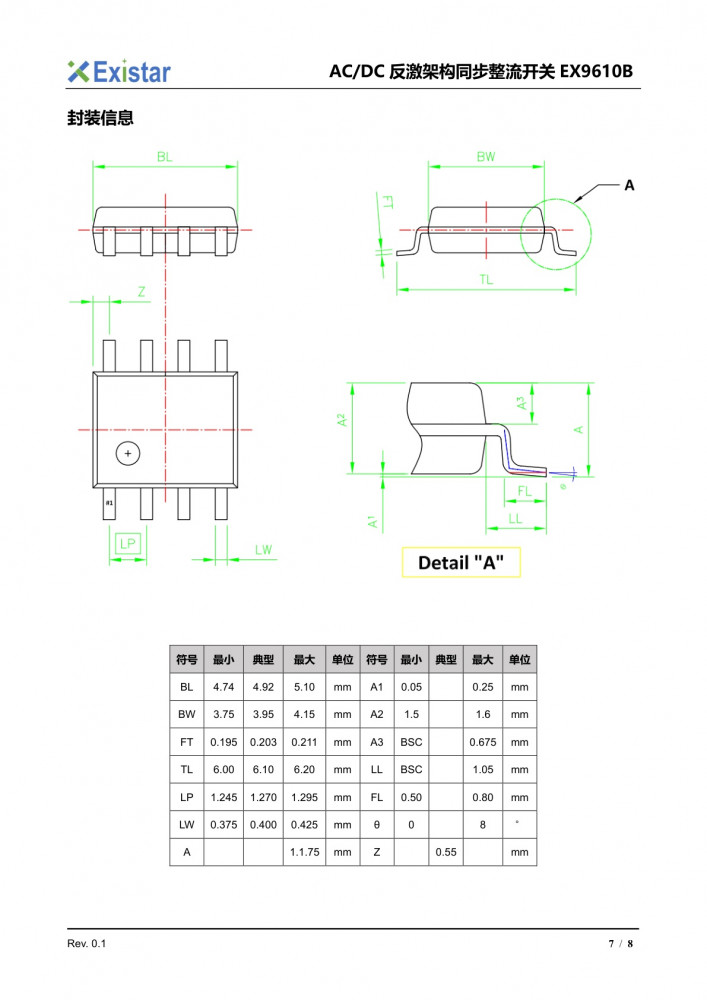 EX9610B datasheet page 7