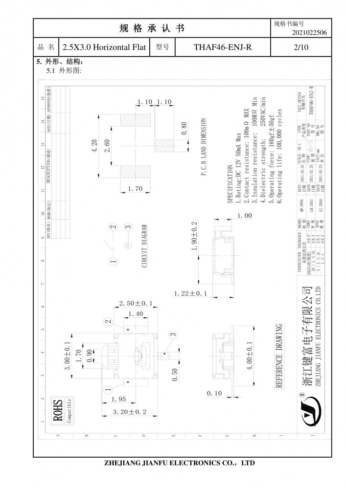 THAF46-ENJ-R specification page 3