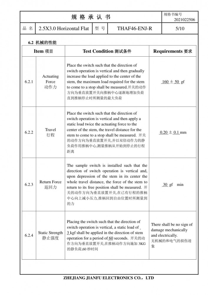 THAF46-ENJ-R specification page 6