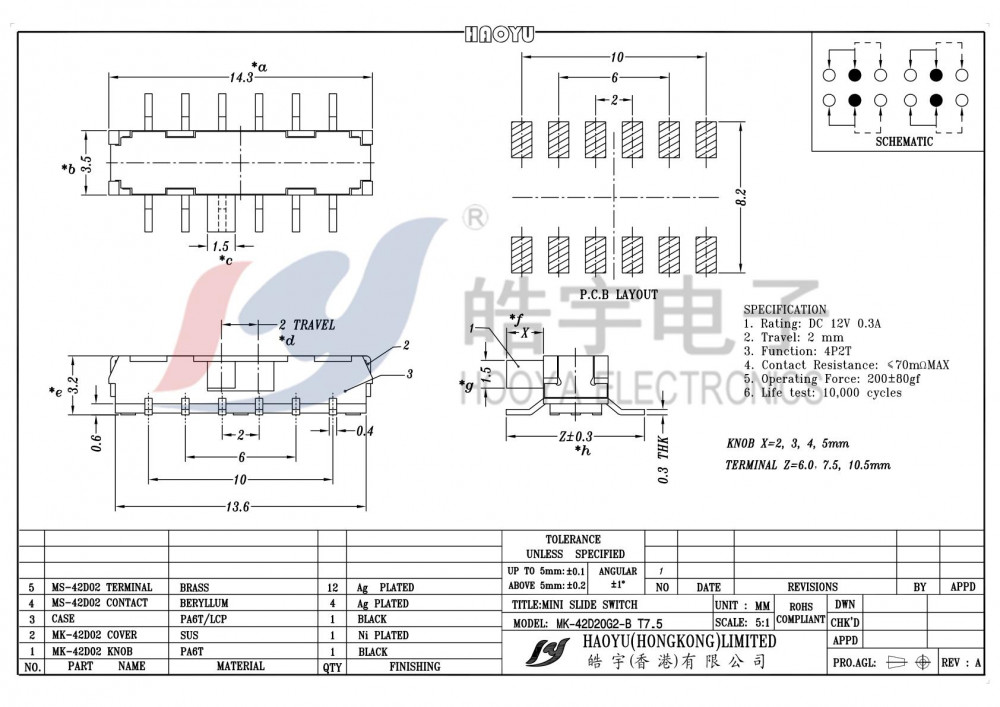 HOOYA MK-42D20G2-B T7.5 mini slide switch technical drawing