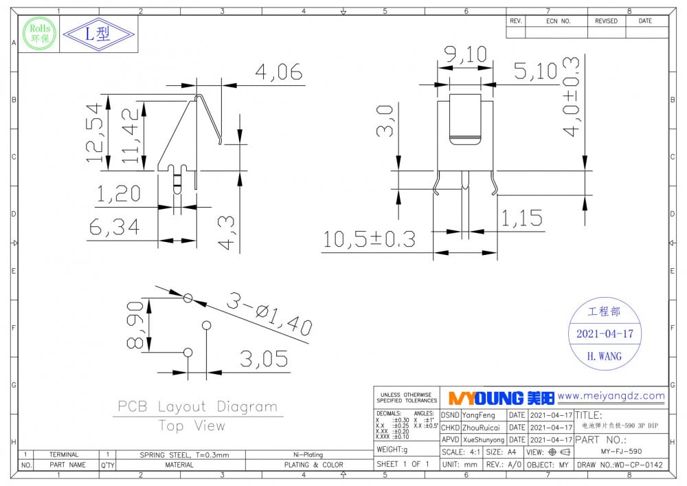 MY-FJ-590 technical drawing preview