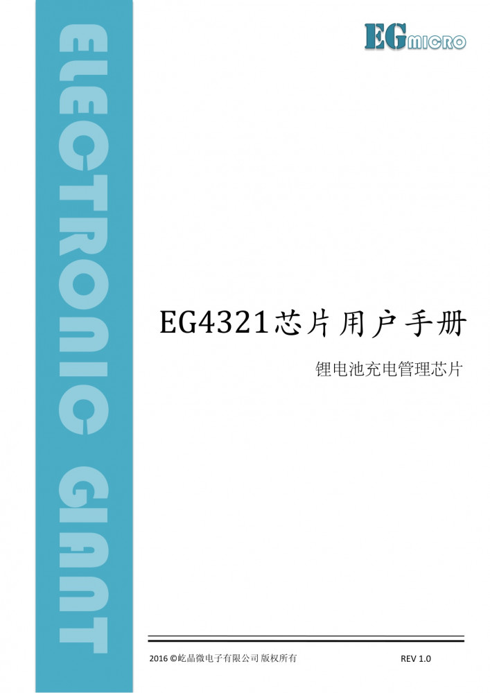 EG4321 datasheet page 1