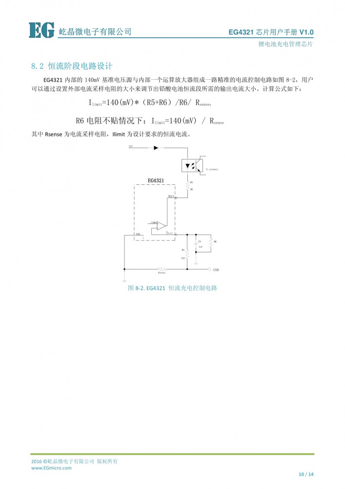 EG4321 datasheet page 10