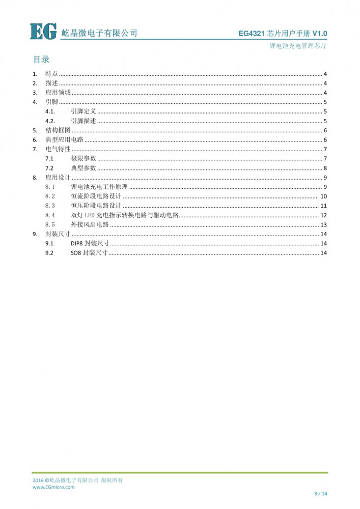 EG4321 datasheet page 3