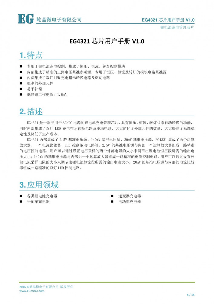 EG4321 datasheet page 4