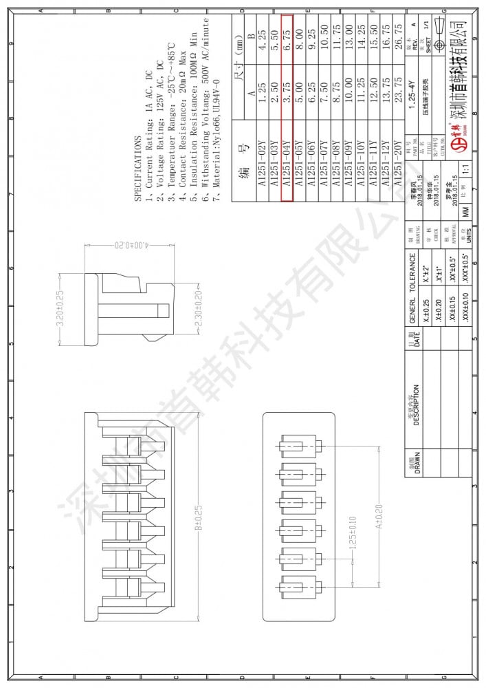 SHOU HAN 1.25-4Y specification page 1