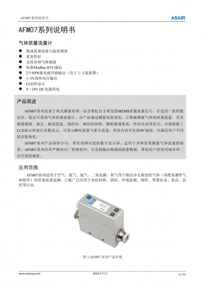 AFM07 datasheet page 1