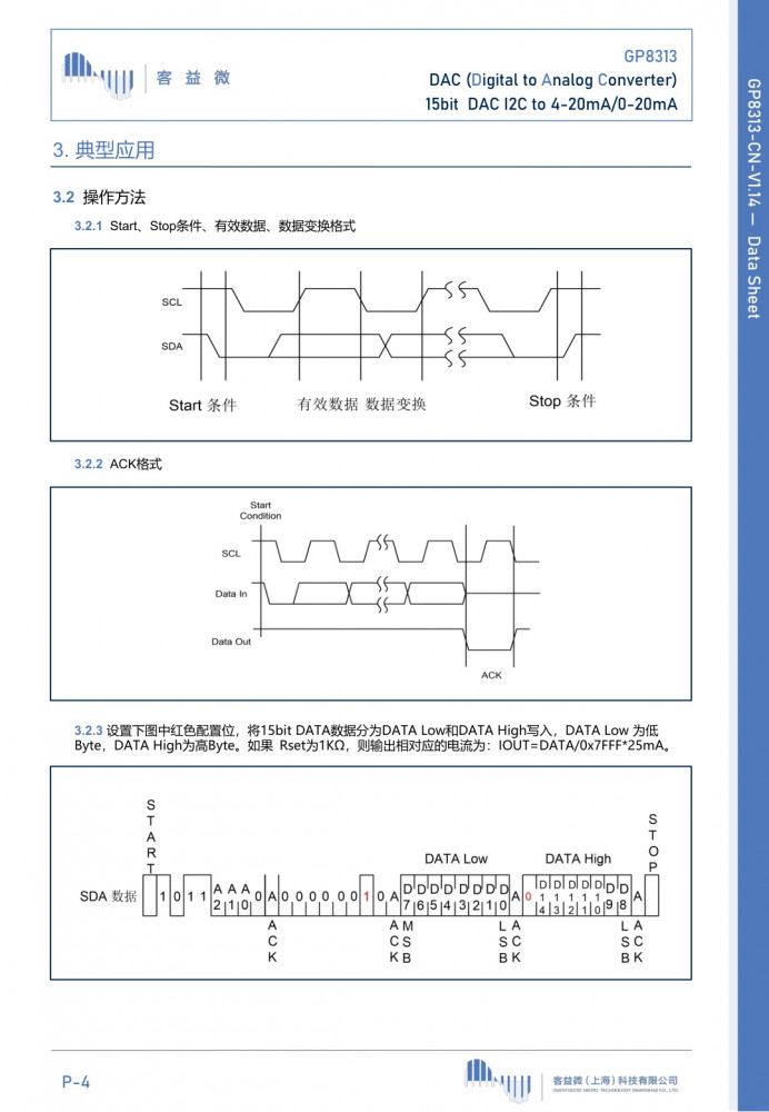 GP8313 datasheet page 4