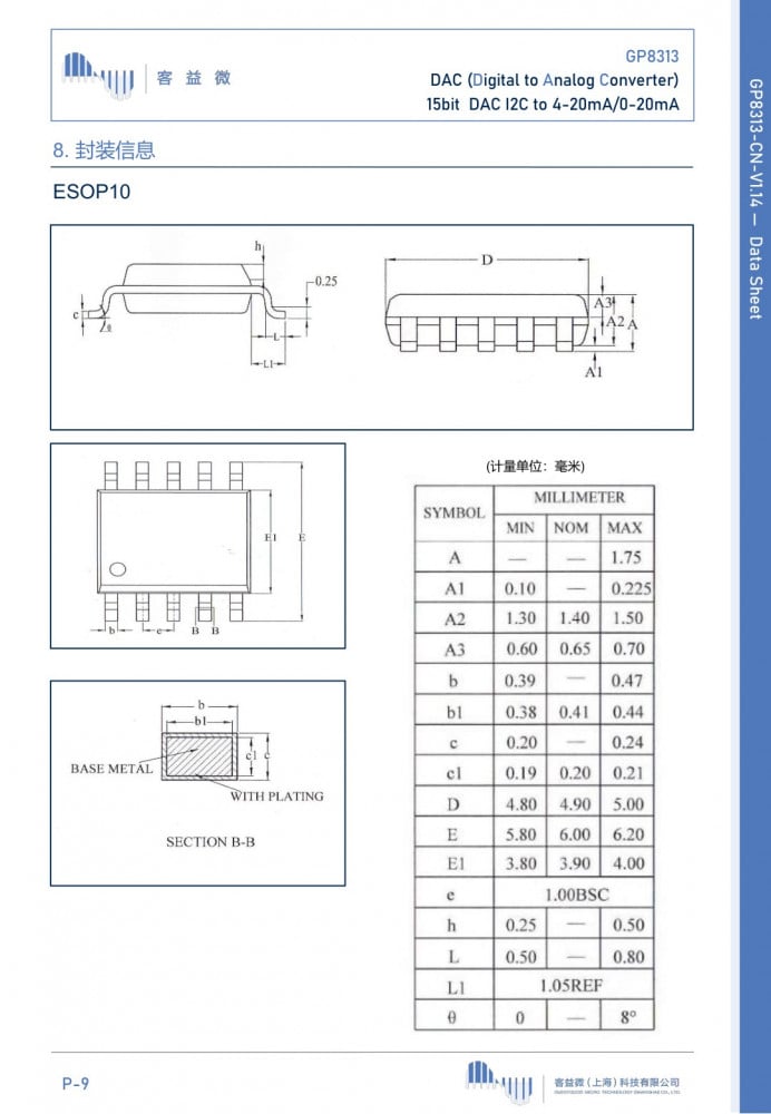 GP8313 datasheet page 9