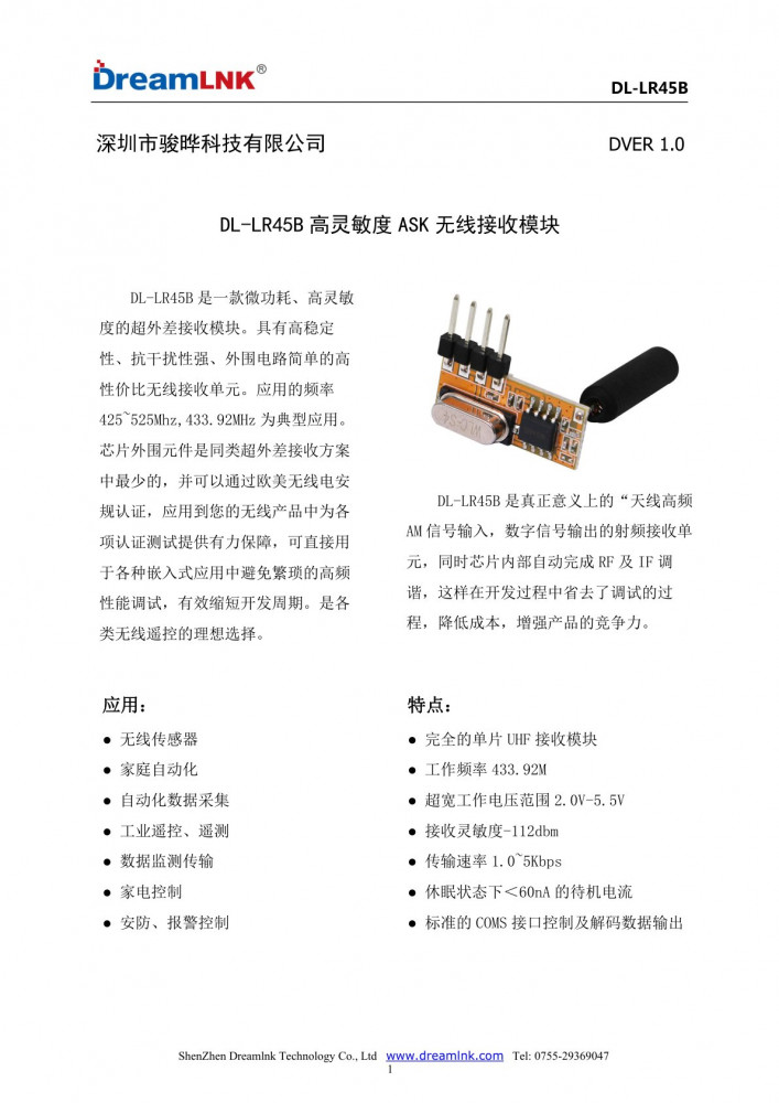 DL-LR45B433M datasheet page 1