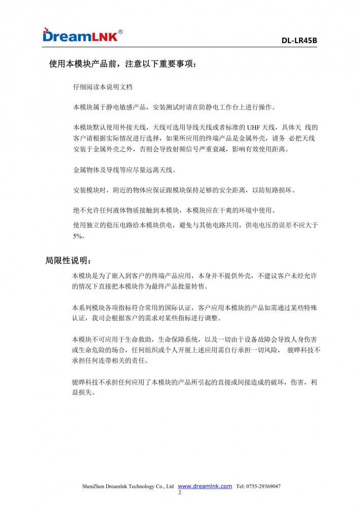 DL-LR45B433M datasheet page 2