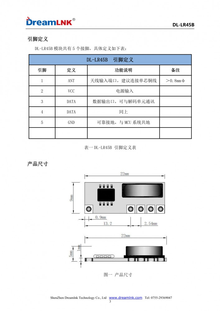 DL-LR45B433M datasheet page 3