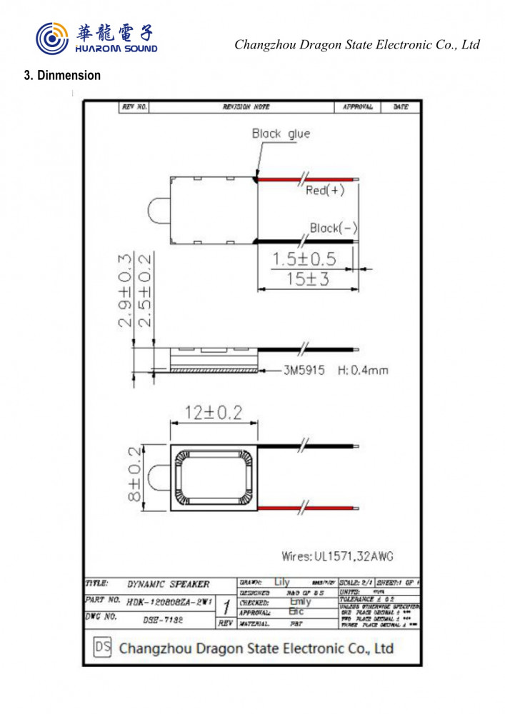 HDK-120808ZA-2W1 specification page 6