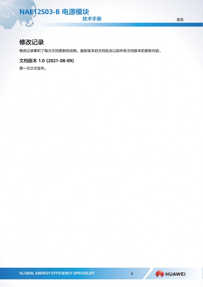 NAE12S03-B technical manual page 3