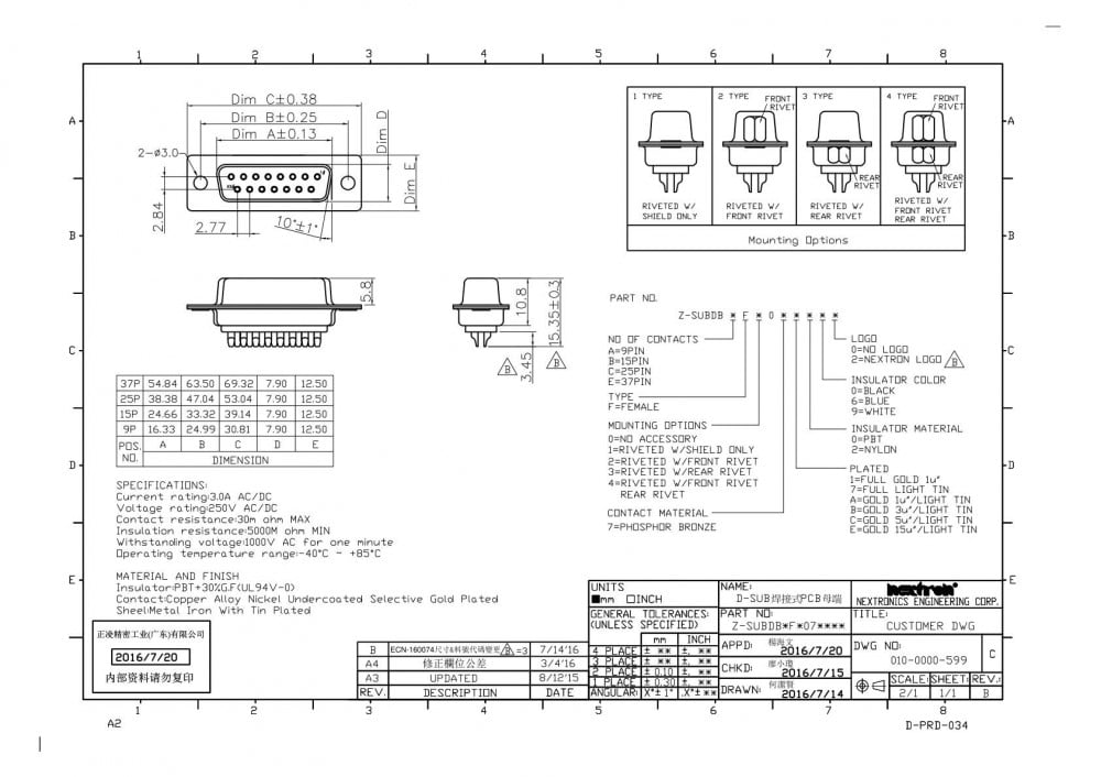Nextron Z-SUBDBAF107A092 technical drawing page 1