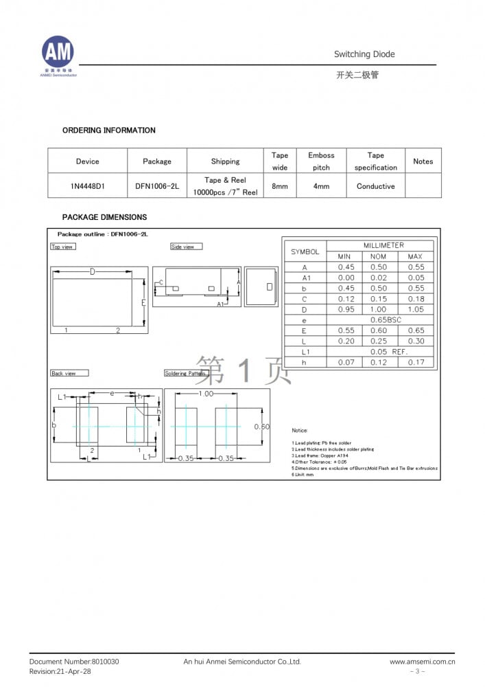 1N4448D1 datasheet page 3