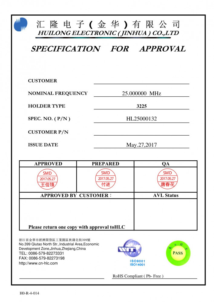 HL25000132 specification page 1