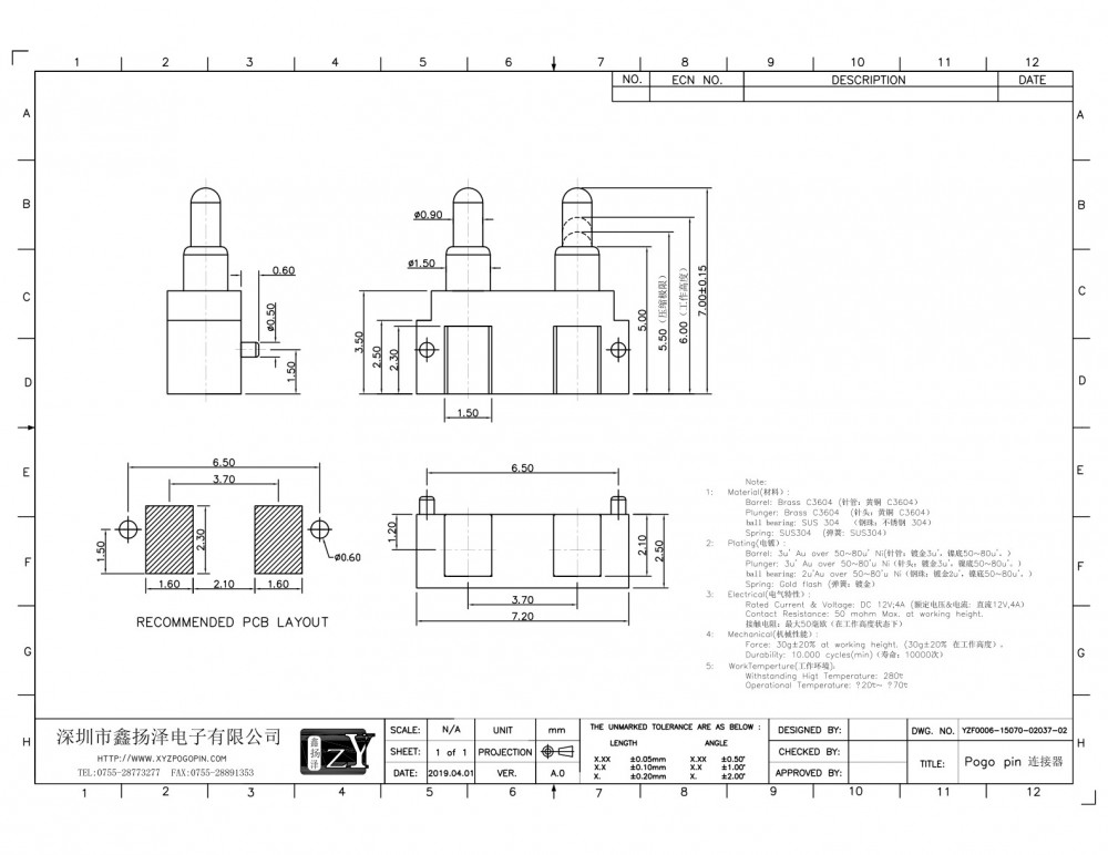 YZF0006-15070-02037-02 product specification page 3