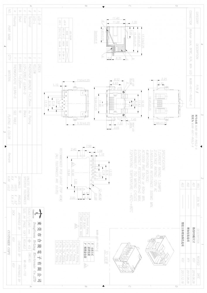 MJ88-U011-RVSL2-C technical drawing