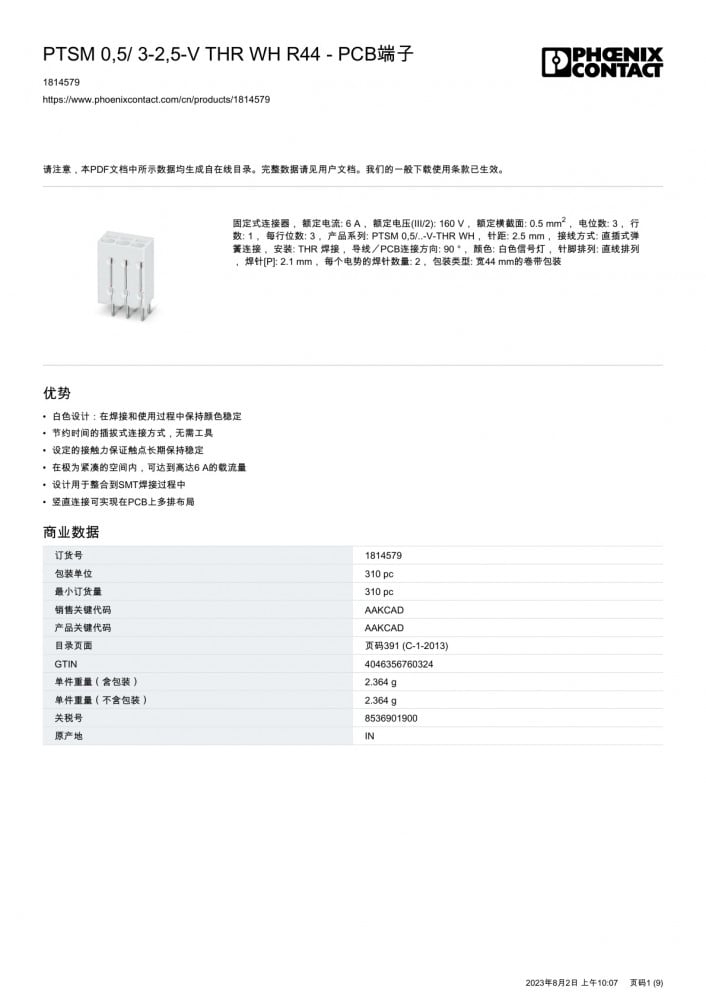 Phoenix Contact 1814579 technical document page 1