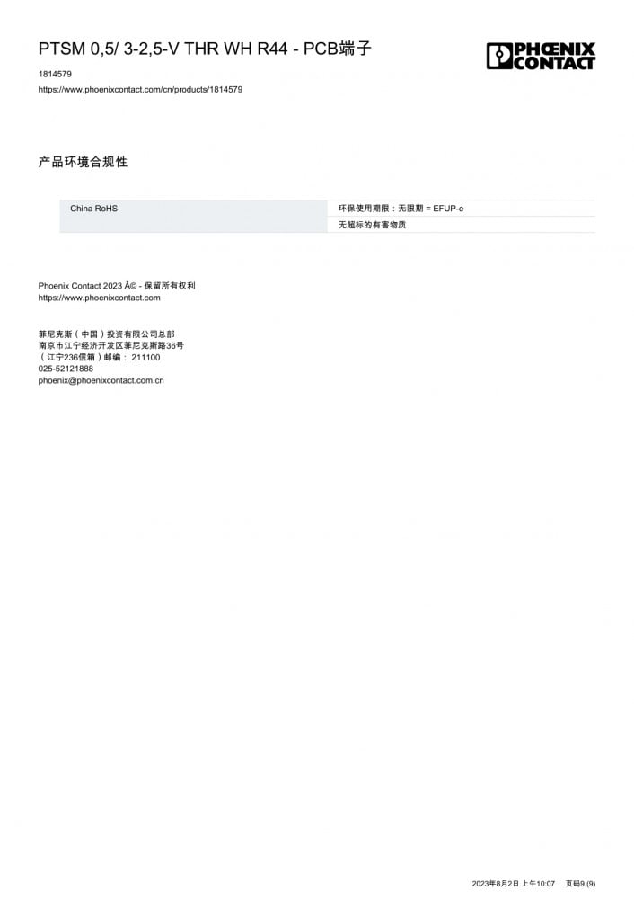 Phoenix Contact 1814579 technical document page 9