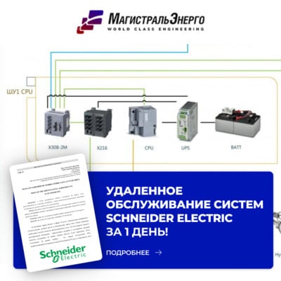 Schneider XXV18B1NAL2 Proximity Sensor for sale