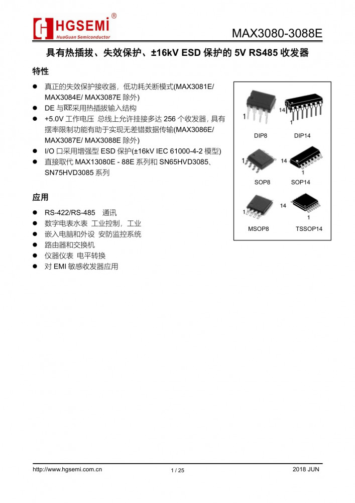 MAX3085E technical document page 1