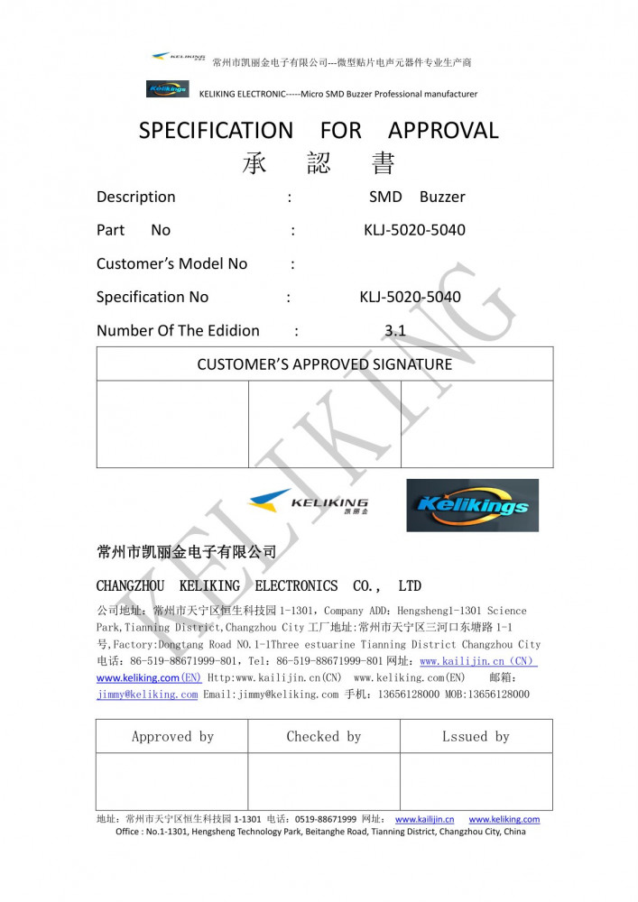 KLJ-5020-5040 specification page 1