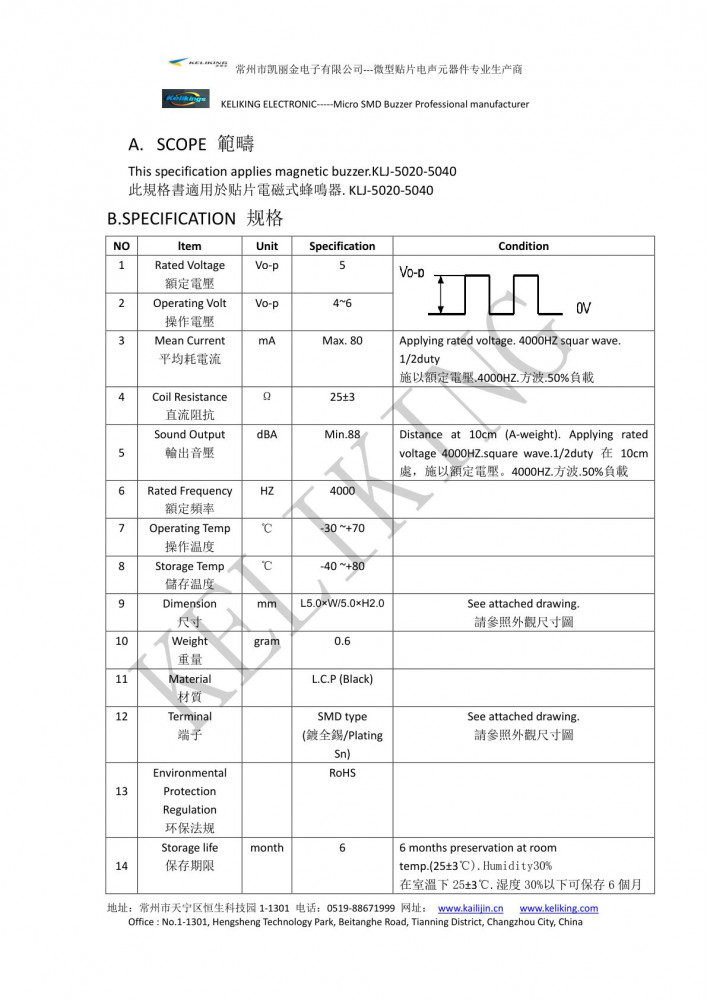 KLJ-5020-5040 specification page 2
