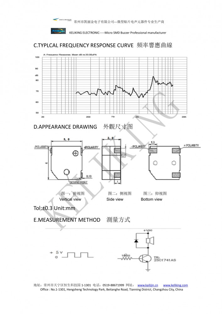 KLJ-5020-5040 specification page 3
