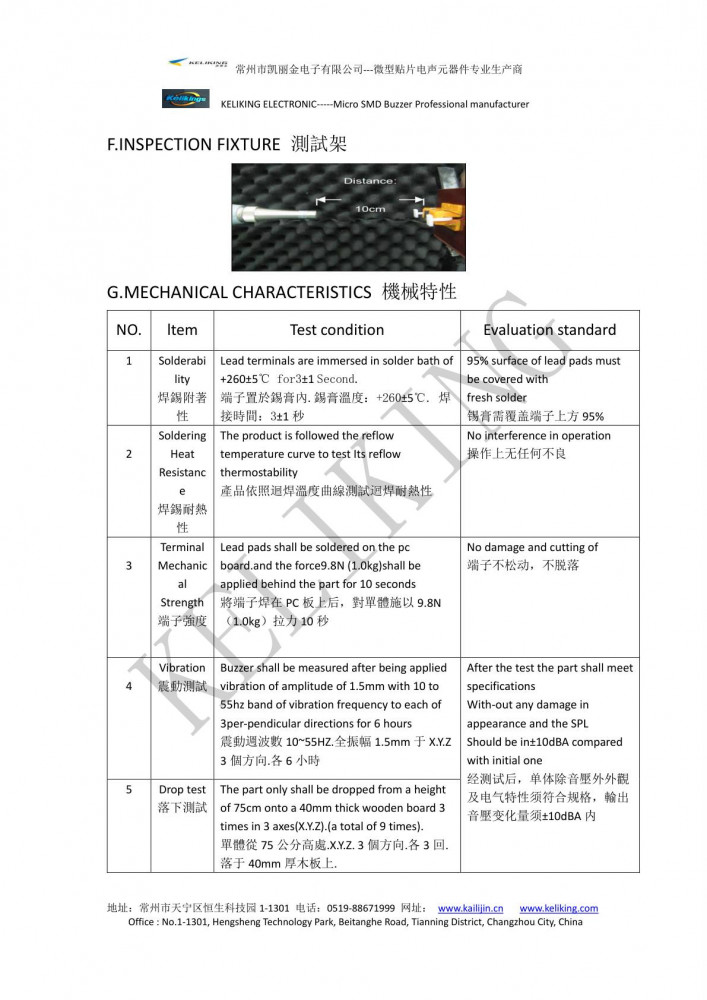 KLJ-5020-5040 specification page 4