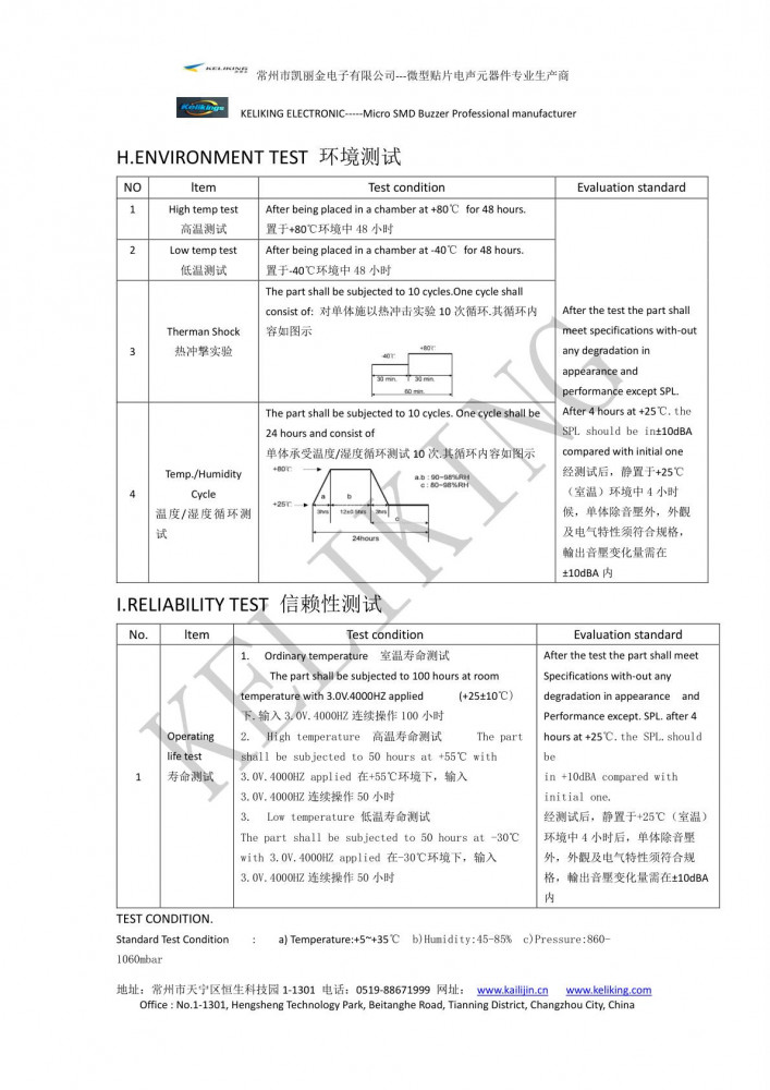 KLJ-5020-5040 specification page 5