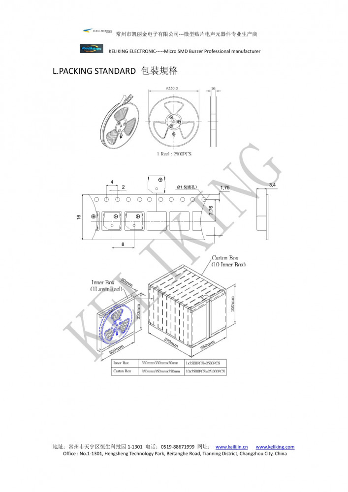 KLJ-5020-5040 specification page 7
