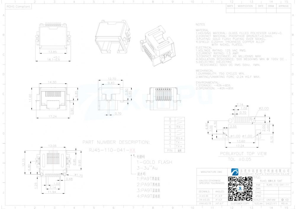 XUNPU RJ45-110-041-11 manufacture drawing