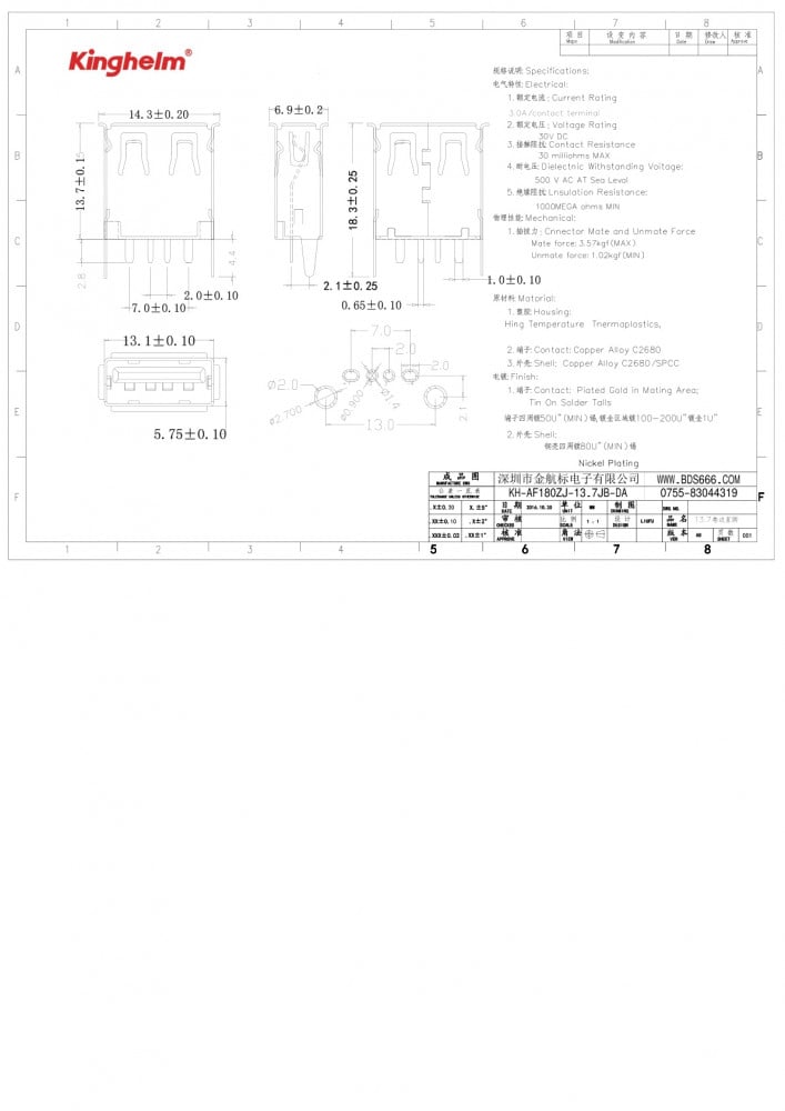 KH-AF180ZJ-13.7JB-DA technical document preview
