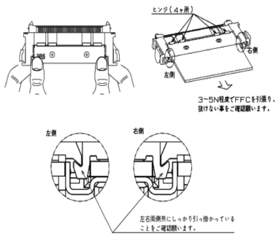 HRS FX16-31S-0.5SV(30) Pluggable Connector Assembly for sale