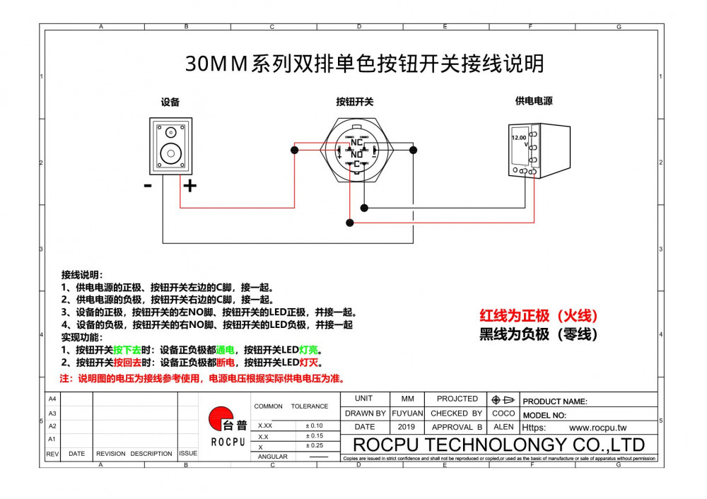 TP93008P224RA5150 technical drawing page 6