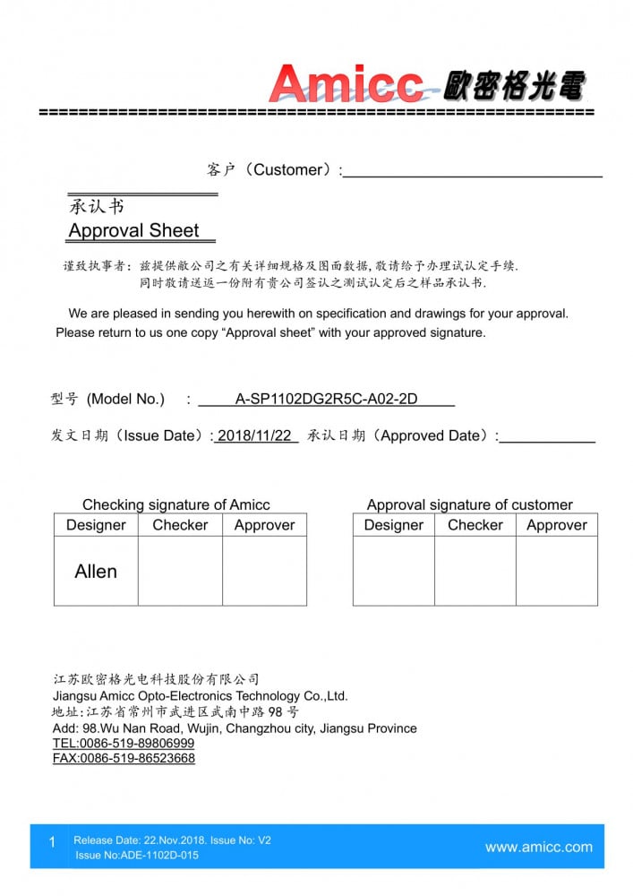 A-SP1102DG2R5C-A02-2D datasheet page 1