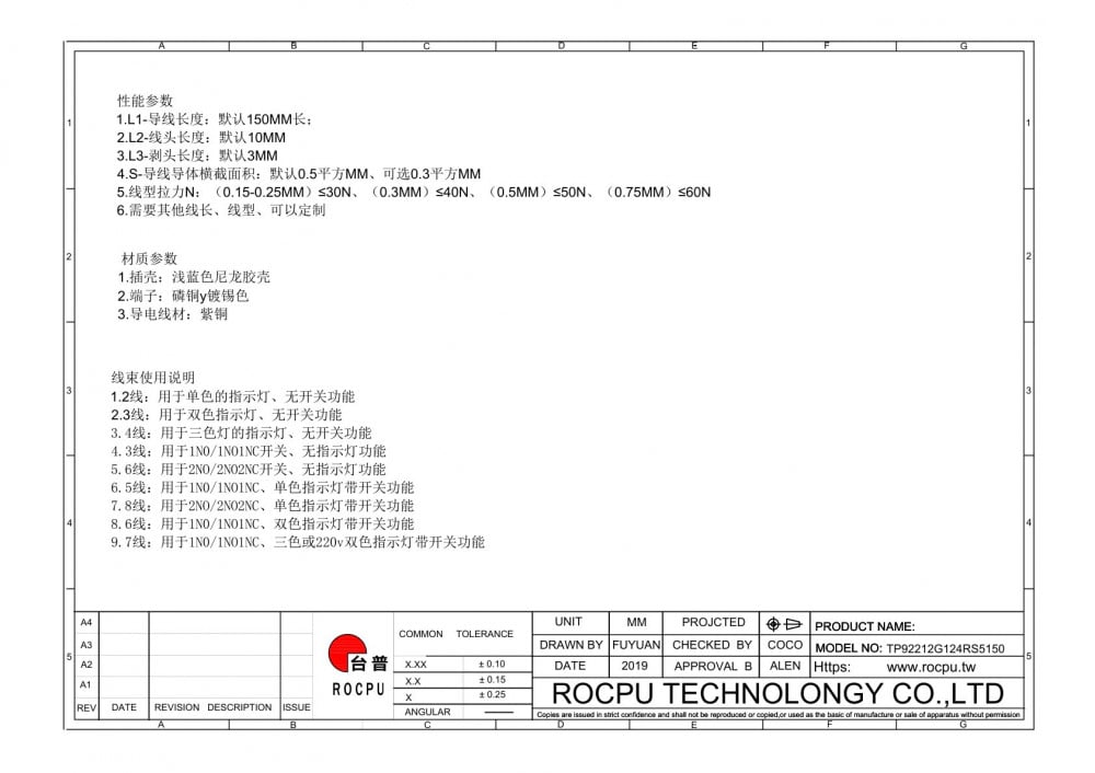TP92212G124RS5150 wiring reference page